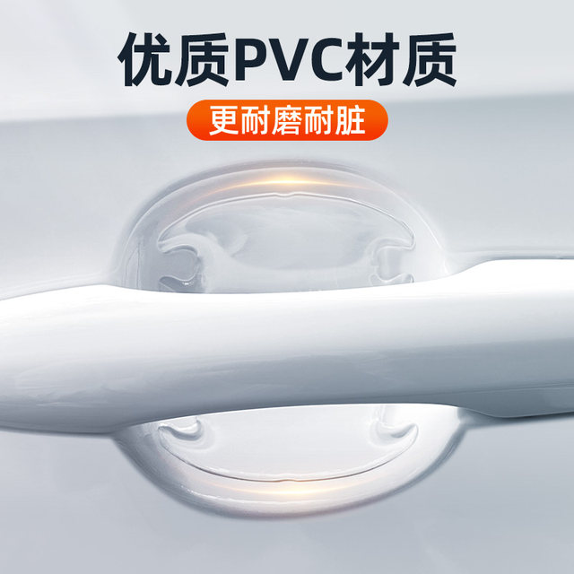 Invisible door handle scratch-proof car handle door bowl protective ...