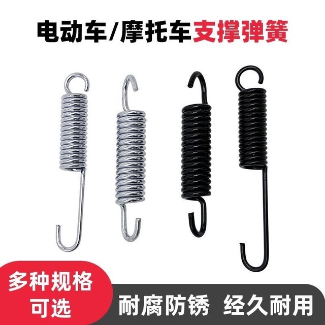 Electric vehicle motorcycle rear stent feet support double -supported ...
