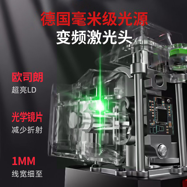 Infrared level high-precision, strong light, thin line laser fine ...