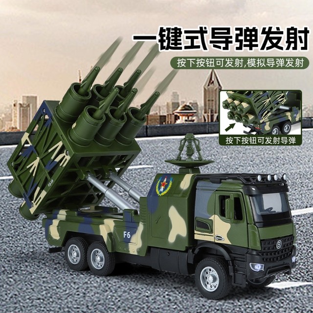 Hongqi 16 anti-aircraft missile launch vehicle alloy model Dongfeng 21D ...