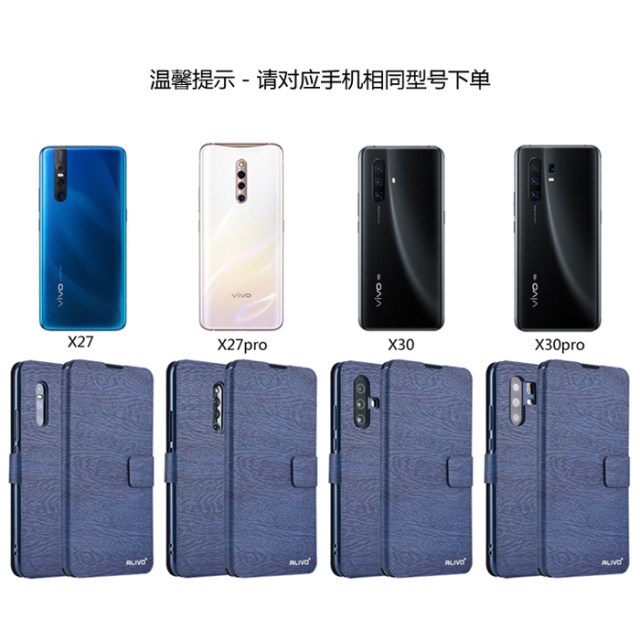 ALIVO is suitable for vivox27 mobile phone case anti-fall X27 ...