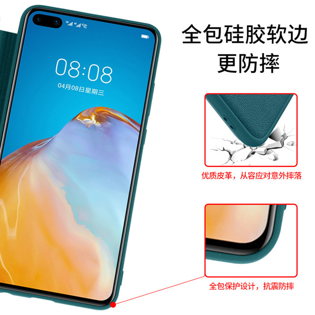 Alivo applicable to Huawei P40 mobile phone case P40Pro+anti -fall all ...
