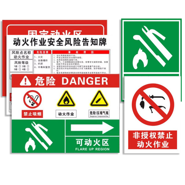 Movable fire area Fixed movable fire area Dangerous work safety risks ...