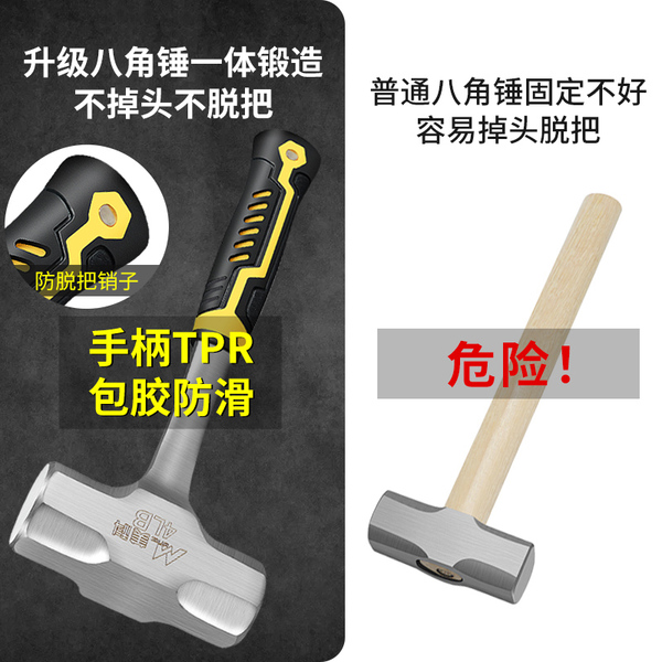Big one hand hammer construction site solid smashing wall heavy ...