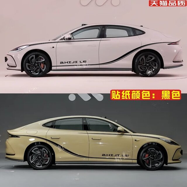 Suitable for Zhiji L6 car stickers, L6 personalized modified sports ...