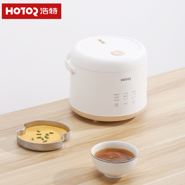 Hot 1.3L uncoated ceramic liner rice cooker for 1-2 people household ...