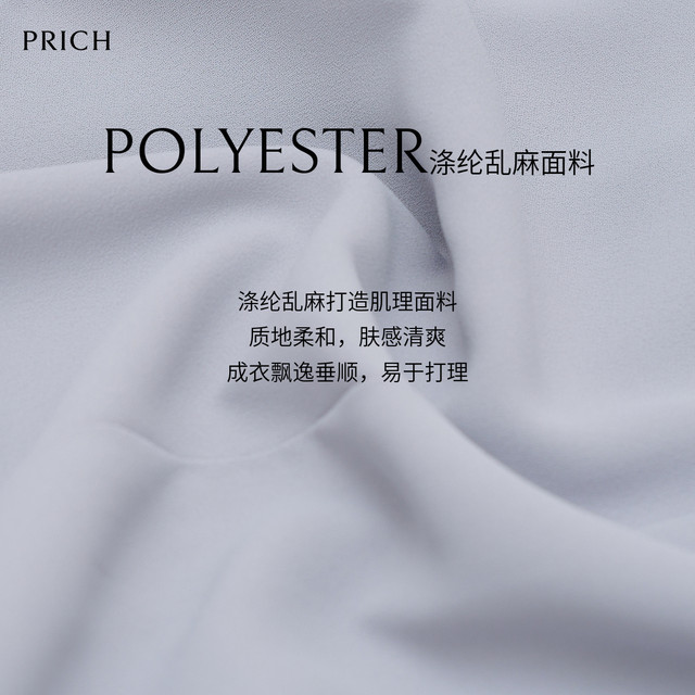 Prich temperament deep v