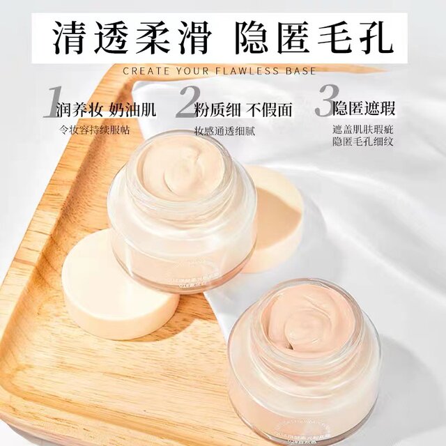 Kishe soft light foundation cream lifts skin color, waterproof and anti -sweat, no makeup, no ...