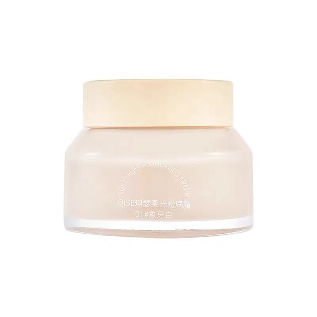 Kishe soft light foundation cream lifts skin color, waterproof and anti -sweat, no makeup, no ...