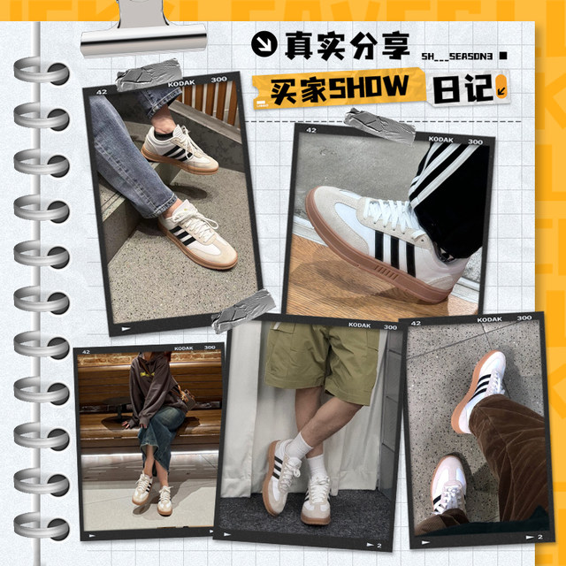 Adidas German training shoes winter new men's and women's shoes low-top ...