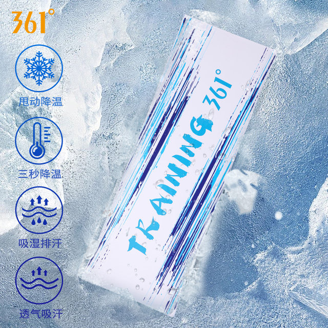 361 degree cold sports towel outdoor running fitness towel yoga sweat ...