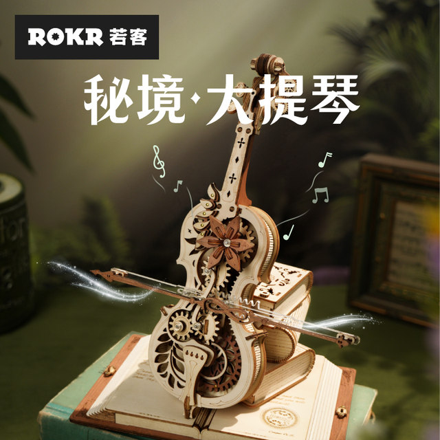 If the law is law, the piano DIY DIY assembly eight -tone box wooden ...