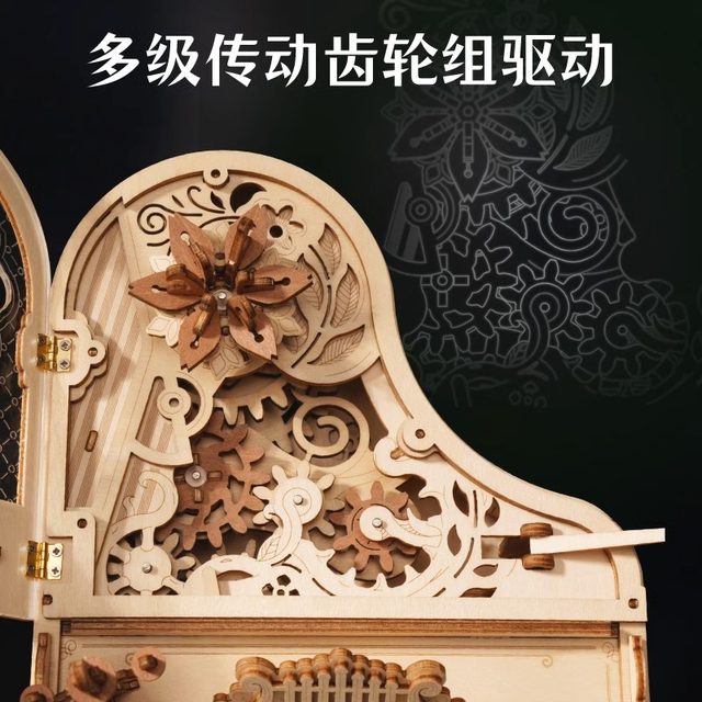 If the law is law, the piano DIY DIY assembly eight -tone box wooden ...