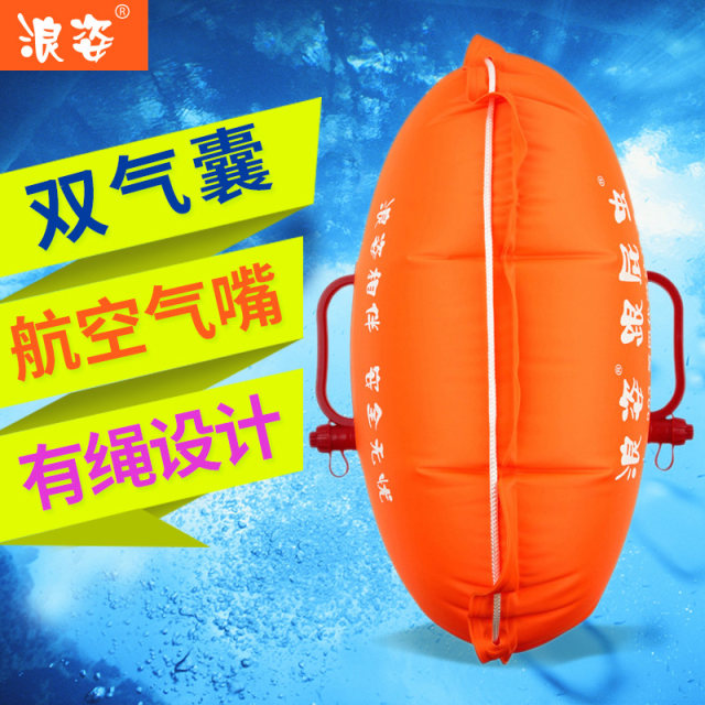 Langzi and fart genuine thickened double airbag adult anti -drowning safe floating swimming ...