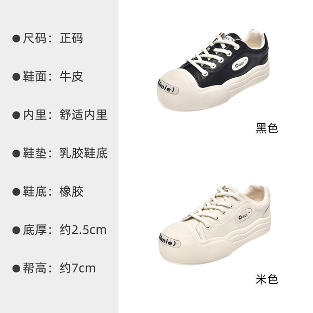 DaYaYa plus size women's shoes 41-43 feet wide and fat 24 years spring ...