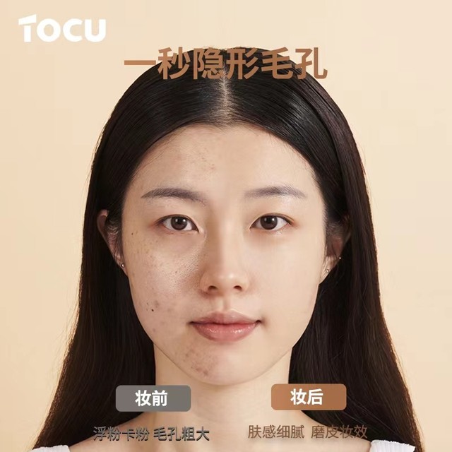 DPU concealer cover spotted face face tear ditch acne dark circles ...