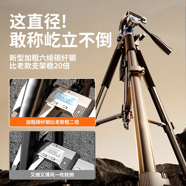 Camera tripod SLR bracket Portable triangle camera camera frame Micro ...