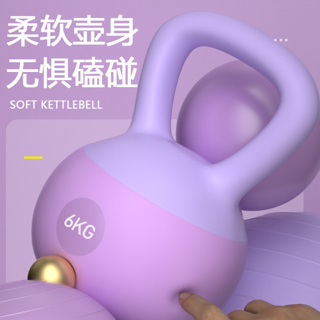 Practicing the hip -hip soft pot bell, Ms. Professional fitness home, 6 ...