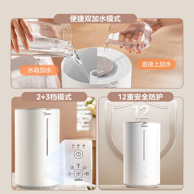 Midea warm mist humidifier 3RWLS household pregnant women and infants ...