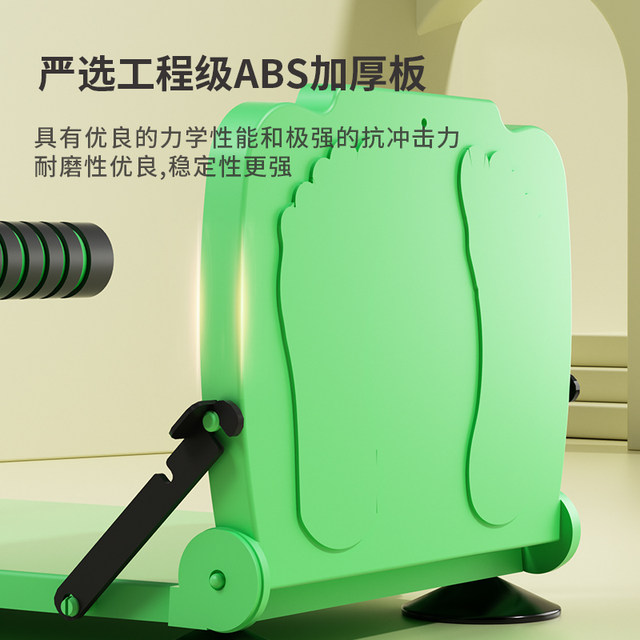 Seated body forward flexion trainer, high school entrance examination ...