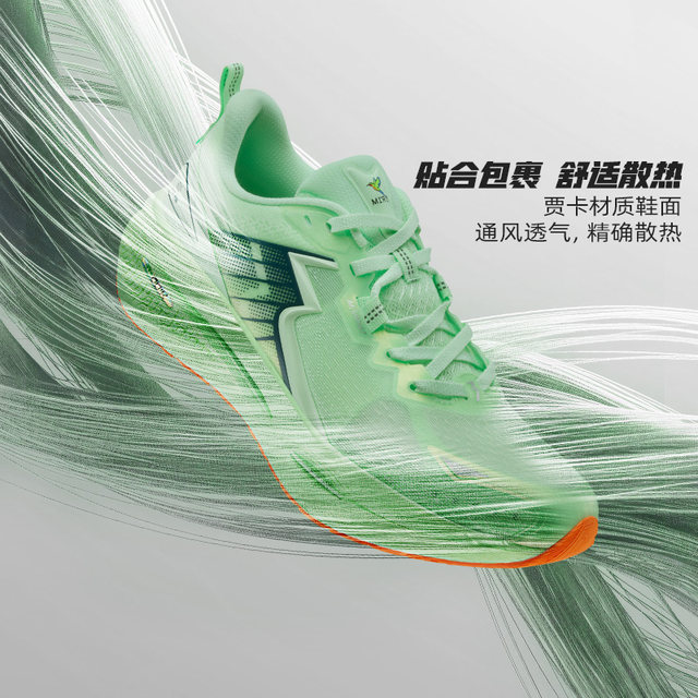 361 Speed Float Running Shoes 2025 New Mesh Breathable Running Shoes ...