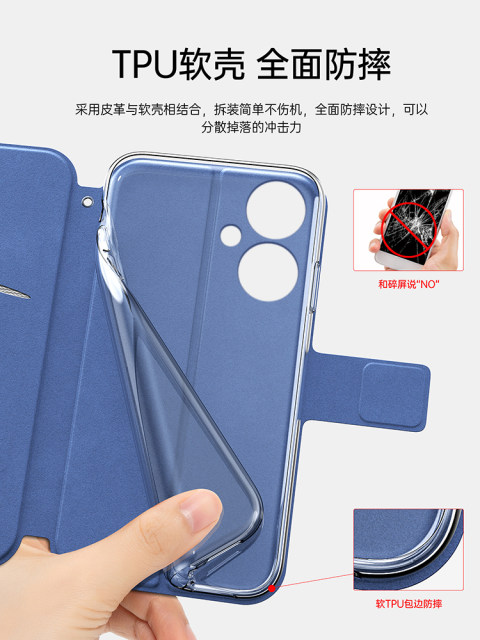 Suitable for Redmi 13C mobile phone case millet 13R flip double -sided ...