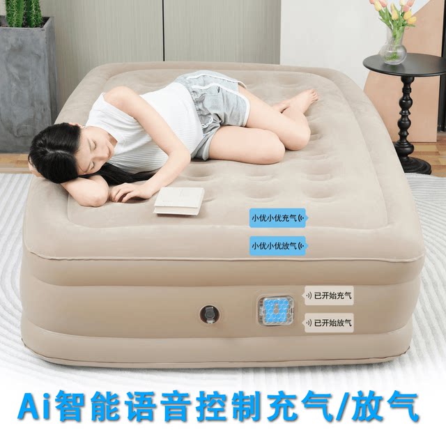 Ai intelligent voice fully automatic inflatable bed single inflatable ...