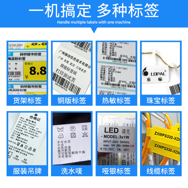 TSC Barcode Label Printer TE244/TE344/244PRO/342PRO Clothing Tag ...