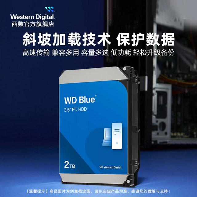 Western data mechanical hard disk 2T WD20EARZ blue disk 2TB desktop ...