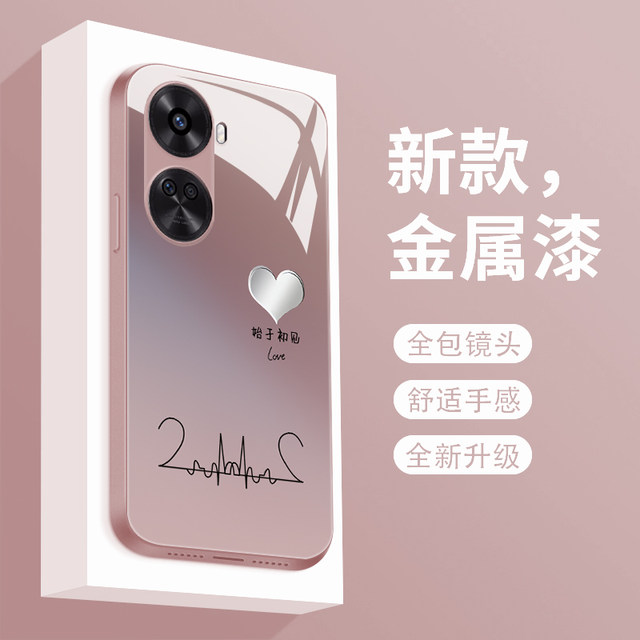 Starting from the original intention, suitable for Huawei nova11se ...