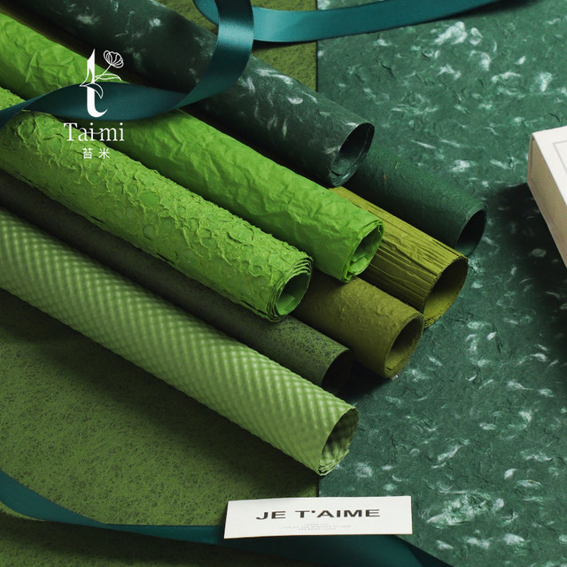 Taimi green fresh style flower wrapping paper high-end bouquet wrapping ...