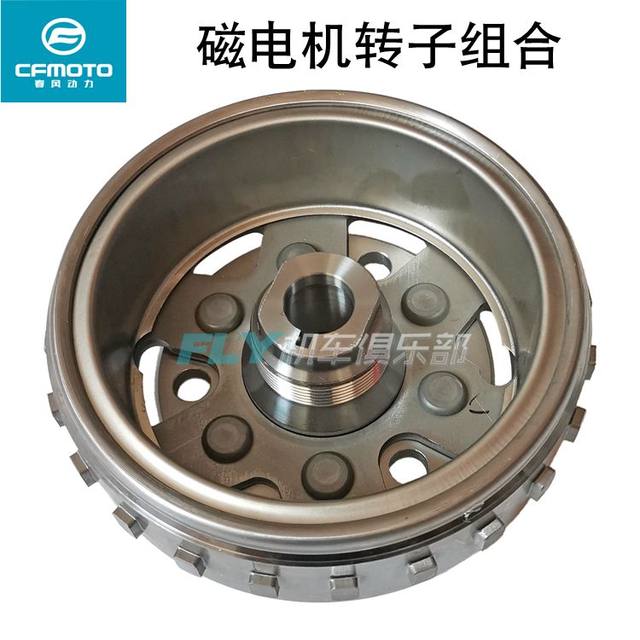 CFMOTO Spring Wind Motorcycle Original Accessories ST 狒狒 Magnetic motor ...