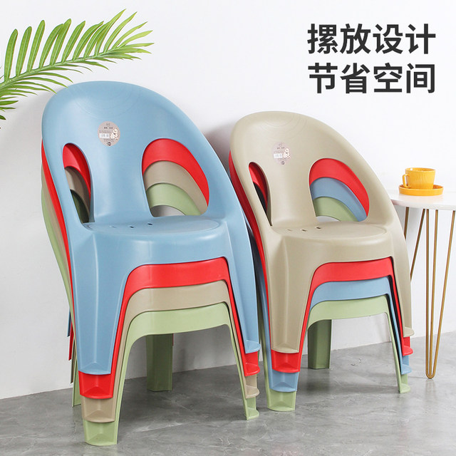 Small plastic chairs with extra thick household low backrest chair ...