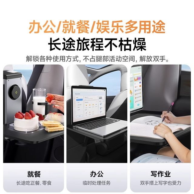 Beisi is suitable for Tesla Model Y/3 car rear seat small table plate ...