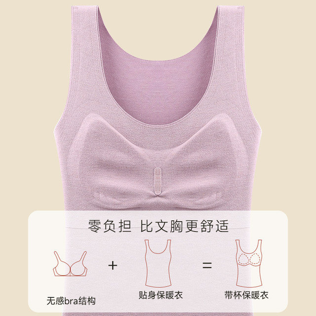 Antarctic German velvet heating underwear seamless thermal vest women's ...