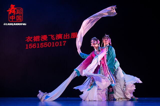 Taoli Cup Dance Competition Classical Dance Opera Dream Life Same Water ...