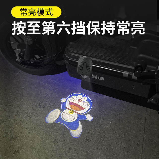 Children's bicycle floor lamp, projection lamp, electric vehicle ...