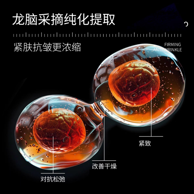 O.Metoo Witch Dragon Brain Water Essence brighten anti -wrinkle ...