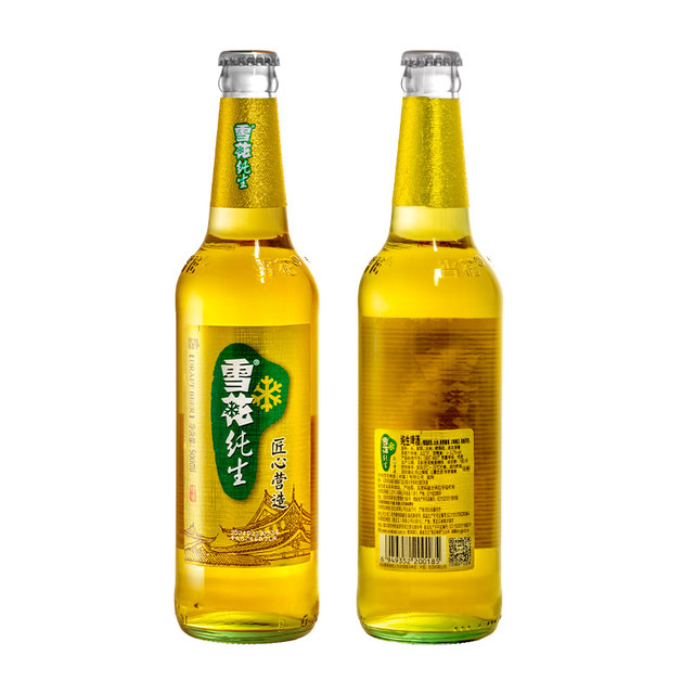 Snowflake beer pure 500ml*12 bottle of wheat juice concentration 8 ...
