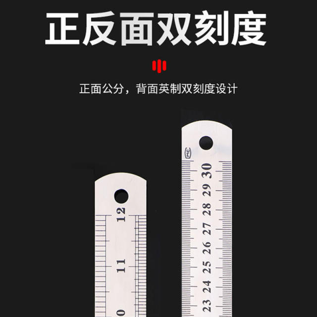 Steel ruler Stainless steel thick ruler Multifunctional student drawing ...
