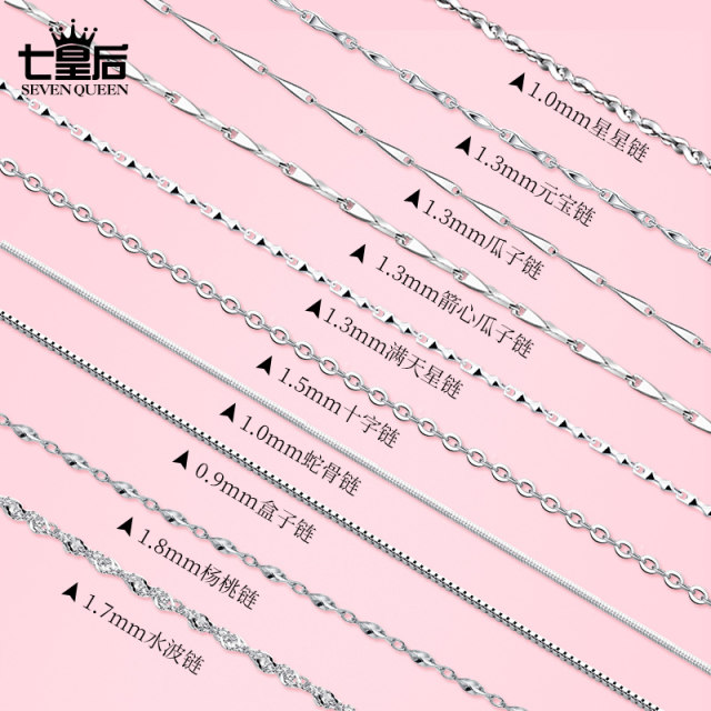 999 sterling silver necklace for women 925 silver chain wearable ...