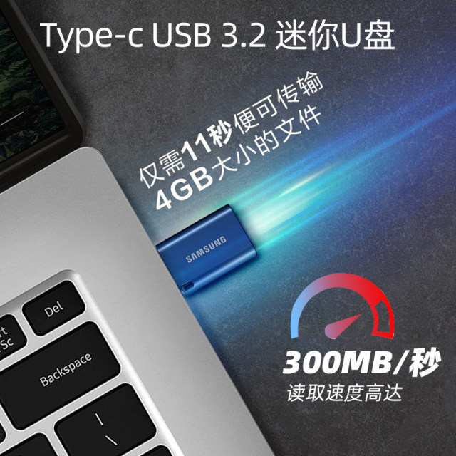 Samsung high-speed U disk Type-C interface suitable for Apple 15 mobile ...
