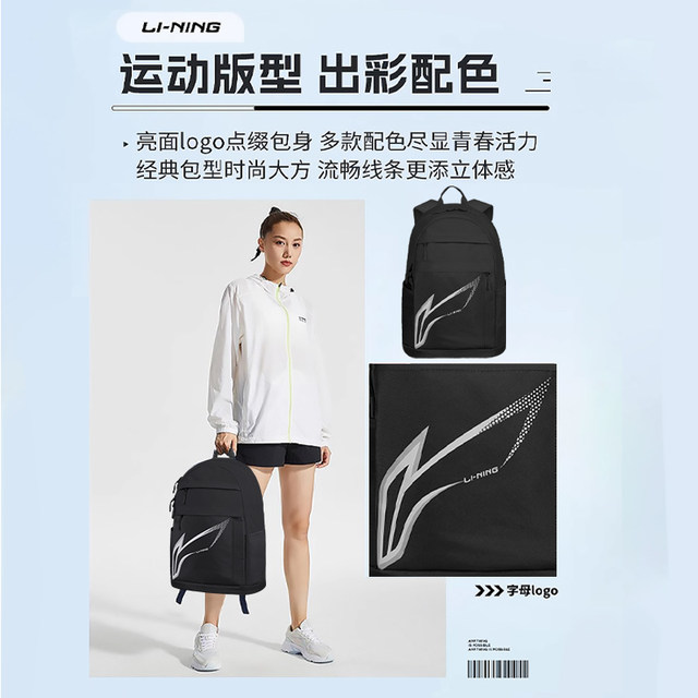 Li Ning backpack for men's large capacity basketball backpack sports ...