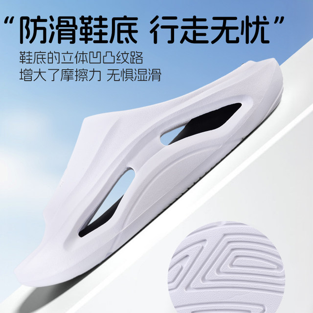 Li Ning slippers Men's fashion trend, abrasion, durable, anti -slip ...