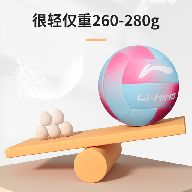 Li Ning volleyball junior high school entrance examination students ...