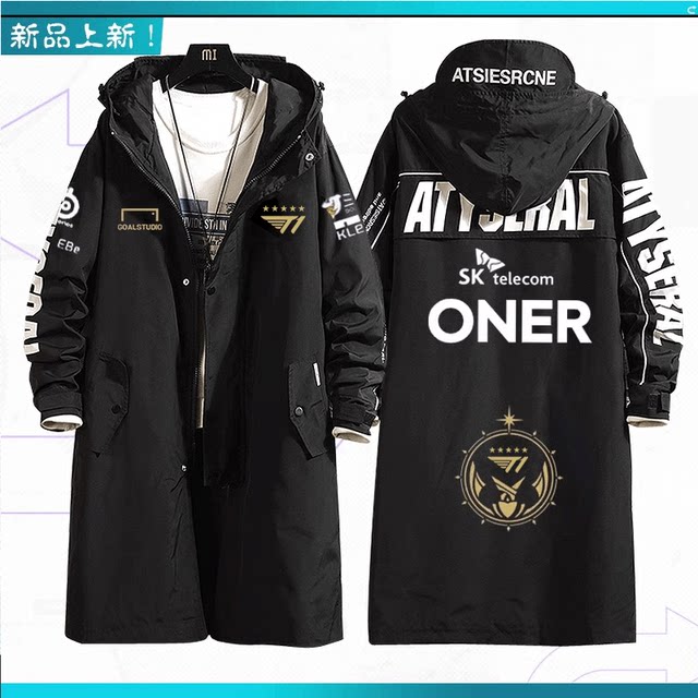 T1 team uniform S14 finals jacket 2024 new faker same style windbreaker ...