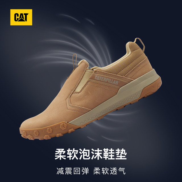 CAT Carter's 25 autumn and winter new men's cowhide low-top shoes, lazy ...