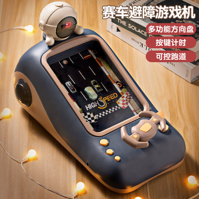 Racing adventure obstacle avoidance game machine children's toys boy ...