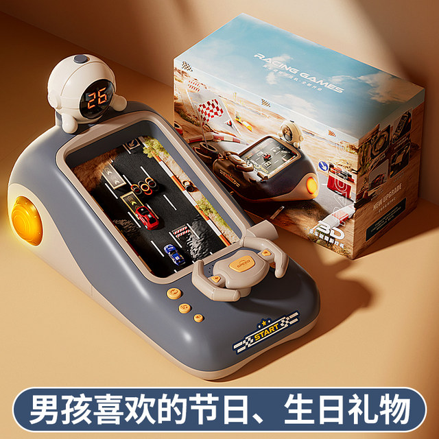 Racing adventure obstacle avoidance game machine children's toys boy ...