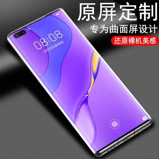 Huawei nova7pro tempered film jer-an20 mobile phone jeran-20 full screen novapro7por rigid ...